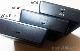 XTAR VC4 Plus レビュー｜定番バッテリー充電器の最新バージョン | marz04.net