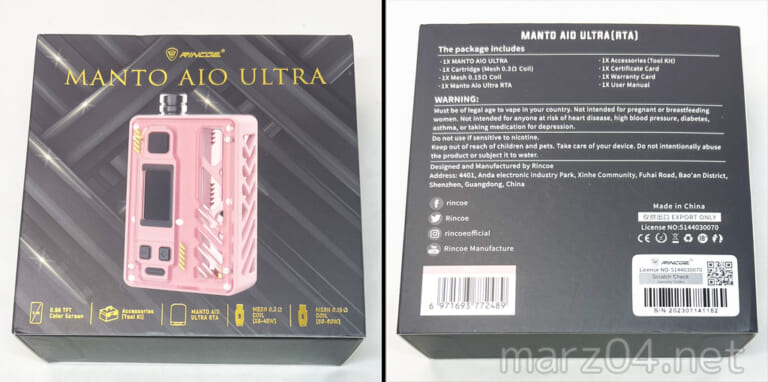 Rincoe – Manto AIO Ultra Kit with RTA レビュー｜軽量でオシャレなBORO互換AIO | marz04.net